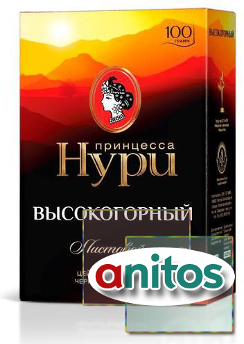 Чай черный Принцесса НУРИ Высокогорный листовой 100г оптом, купить ...